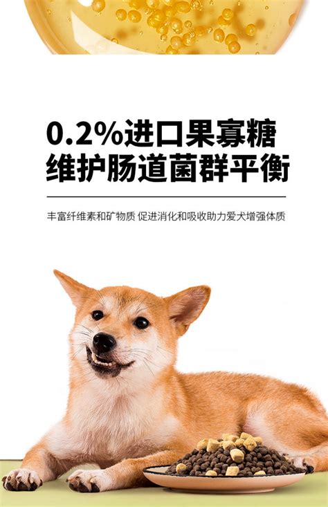 帕特生命系列幼犬成犬粮80g2包 帕特宠物旗舰店