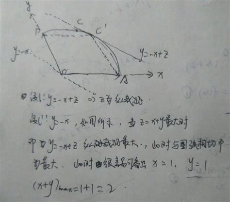 八用斜坐标系解决向量难题下 知乎
