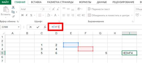 Как зафиксировать формулу в Ms Excel Вектор развития Офисные системы
