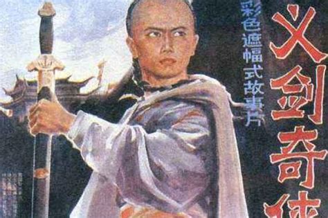 义剑奇侠搜狗百科