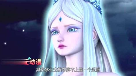 精灵梦叶罗丽:冰公主颜爵终于结婚了,期待下一位仙子的出世!腾讯视频 精灵梦叶罗丽:冰公主颜爵终于结婚了,期待下一位仙子的出世!腾讯视频