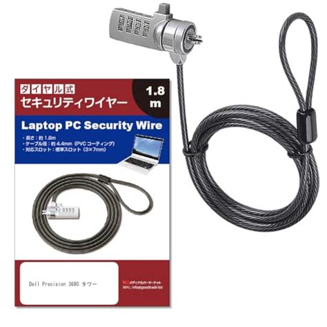 「precision 3680」の人気商品一覧 安い商品を通販サイトから探す 価格com