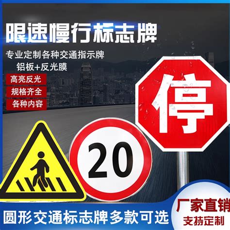 停车让行标志牌八角停字牌，路口减速慢行反光交通标志牌全解析！ 安全警戒线 淘宝百科网