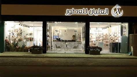 Olayan Six Decades Of Heritage And A New Step Toward Cloud