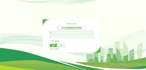 基于springboot vue的大学生家教管理系统（源码 文档 部署 讲解） csdn博客