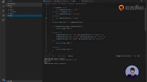 node js开发实战 10 模块：使用模块规范改造石头剪刀布游戏 youtube