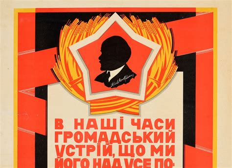 Unknown Original Vintage Poster Cooperative Community Lenin Ussr