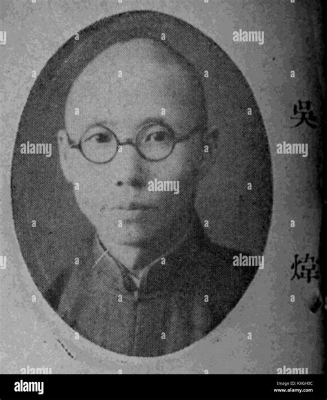 Title In An Unknown Or Unreadable Language No Caption Available Stock