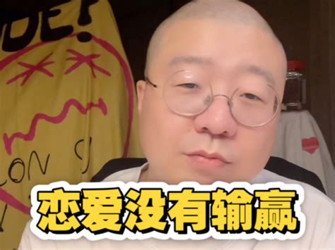 被动的人生 李诞小卖部 李诞小卖部 哔哩哔哩视频