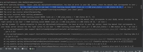 用mybatisplus查询报sql错误 For The Right Syntax To Use Near ‘ From Learninglesson Where Userid