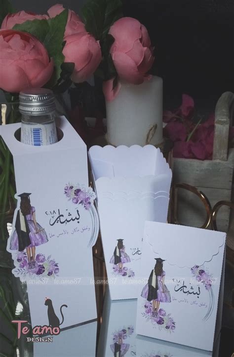 ثيمات تخرج Graduation Diy Graduation Images Graduation Party Decor
