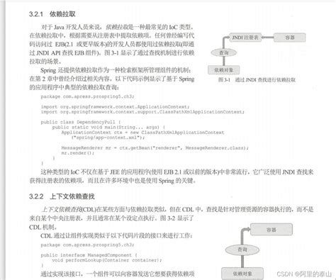 阿里开发团队献礼“java架构成长笔记”，深入内核，拒绝蒙圈 阿里开发人员献礼“java架构成长笔记” 深入内核 拒绝蒙圈 csdn博客