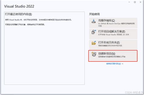Docker 部署 Net6 Webapi项目net6 Docker Csdn博客