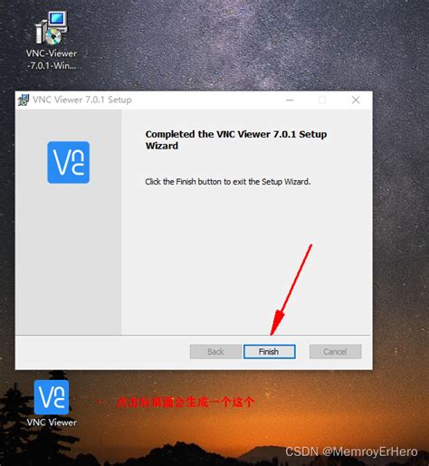 vnc 与 虚拟机 保姆级 快速入门图文指导 虚拟机vnc csdn博客