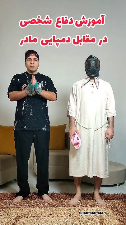 چطور از دمپایی مامانا در امان بمونیم؟😂🙌 فان طنز مامان کمدی Short Shorts Comedy خنده