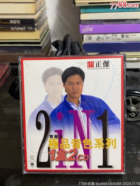 关正杰，极品音色系列，2cd，94新音乐cd一线音乐搬运工【7788收藏收藏热线】