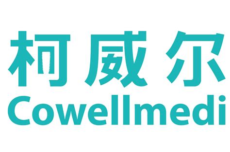 韩国柯威尔种植体 柯威尔超亲水性种植系统