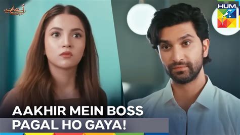 Chamak Dhamak Wali Roshi Ne Office Main Hungama Khara Kar Diya Meem