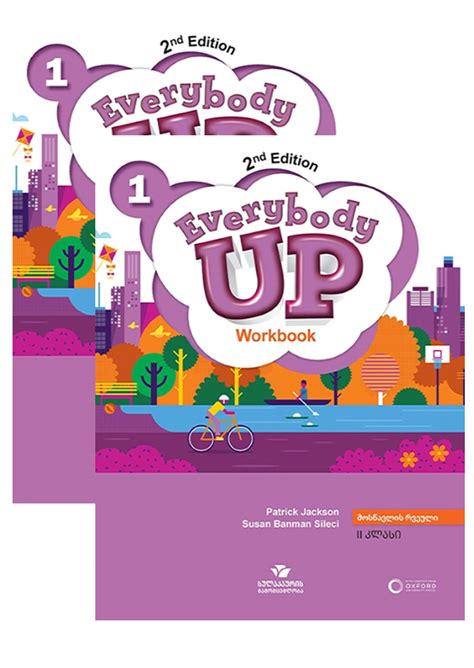 ინგლისური 2 კლასი მოსწავლის წიგნი რვეული წიგნის სამყარო გამოიწერეთ წიგნები ონლაინ წიგნი