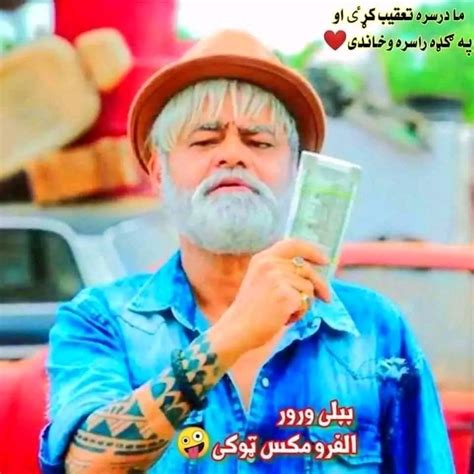 ببلی ورور Karachi