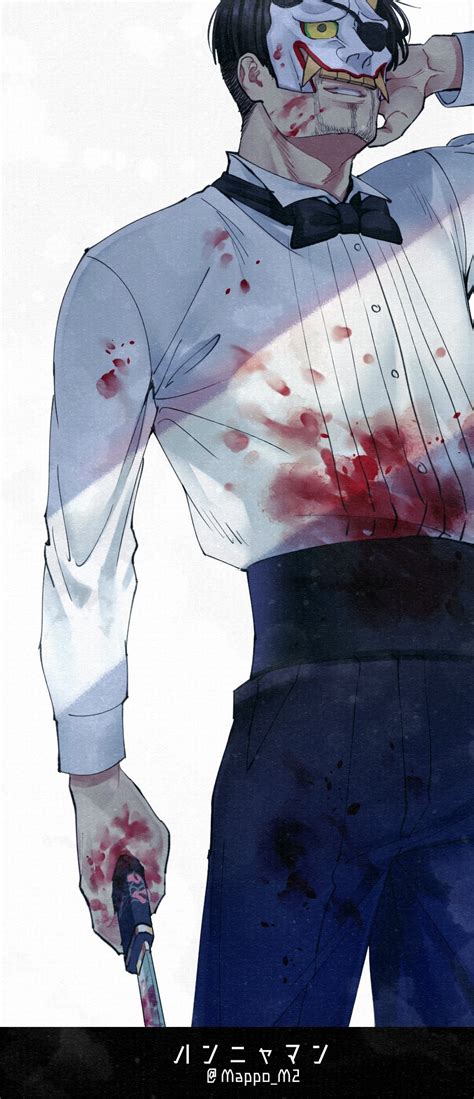 Mappo M2 Majima Goro Ryuu Ga Gotoku Series Ryuu Ga Gotoku 1 Ryuu