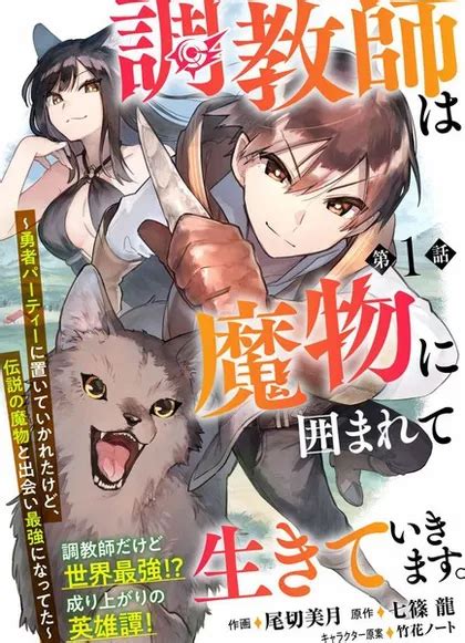 最新更新热门漫画更新漫画追更奇漫屋