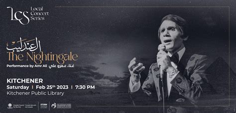 Al Andalib Kitchener Canadian Arabic Orchestra