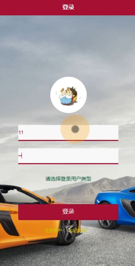 基于微信小程序的加油服务系统微信小程序加油站系统 Csdn博客 基于微信小程序的加油服务系统微信小程序加油站系统 Csdn博客