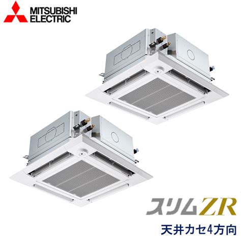 Plzx Zrmp224hfg6 ｜ 業務用エアコンの空調エキスパート