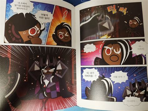 Dark Cacao Cookie And Dark Choco Cookie Cookie Run In 2025 Cute