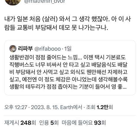 물가가 너무 올라서 생활 반경이 점점 줄어드는 느낌 인스티즈instiz 이슈 카테고리