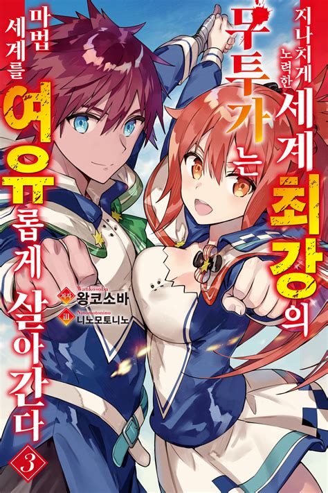 📙코믹세상 북컬쳐📘 Bookculture Sm Twitter