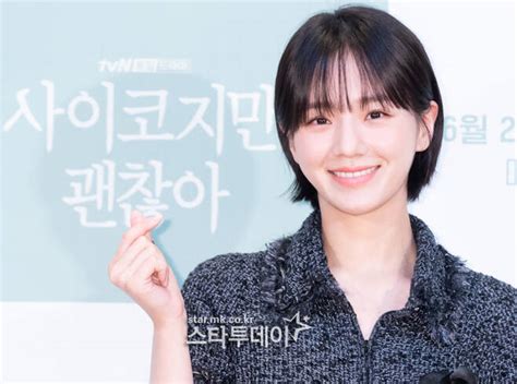 포토 박규영 숏컷이 잘 어울려