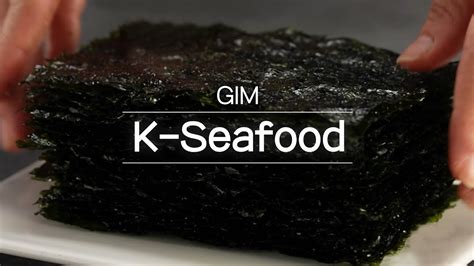 세계를 매료시킨 한국의 김 해외 홍보 영상 Eng Youtube