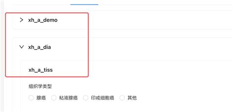 Object 和array的title 如何修改或者把国际化添加进去呢 · Issue 1413 · Alibabax Render · Github
