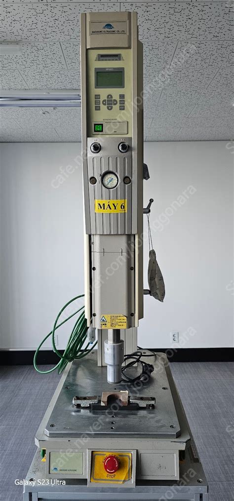 대영초음파 융착기 2020s 판매합니다 산업자재 중고나라