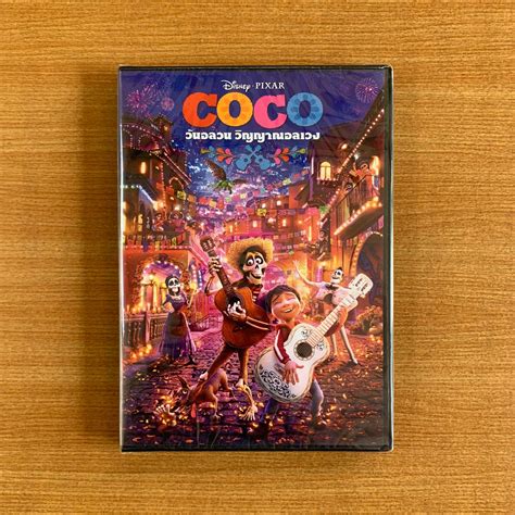 Dvd Coco 2017 โคโค่ วันอลวน วิญญาณอลเวง มือ 1 Disney Pixar Cartoon ดีวีดี หนัง แผ่นแท้