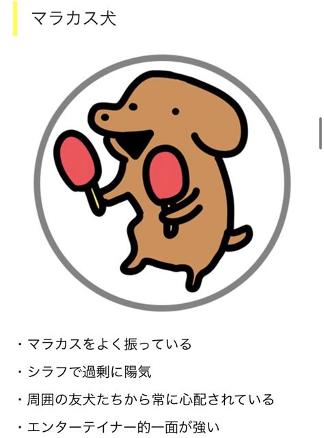 「souffleの連載『貼りまわれこいぬ』第48話「こいぬと空腹」が本日掲載されました。 こちらの連載は毎週金曜午前11」芋うかの漫画