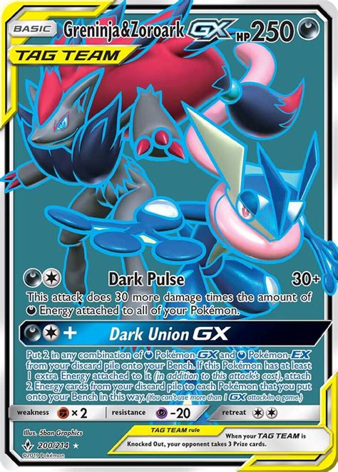 Greninja Gx Full Art Sm Forbidden Light Pokemon