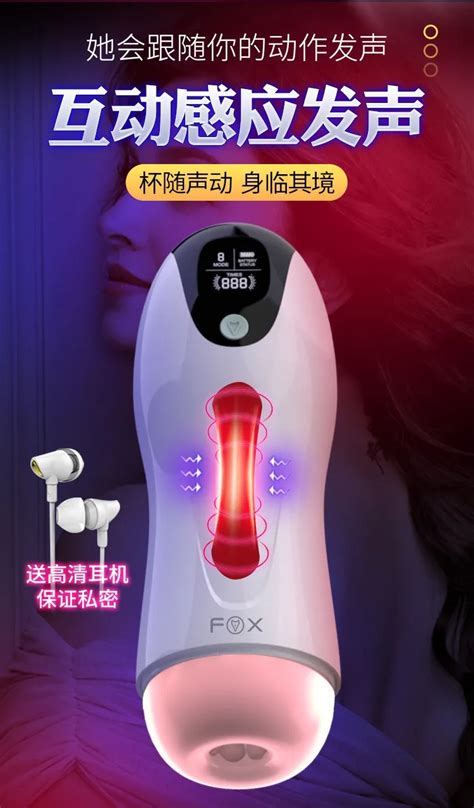 Automatic Variable Speed Male Masturbatores Men Sex Product Vibrator