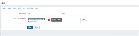 zabbix5 0监控esxi和vcenter esxi uuid csdn博客