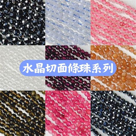 【老闆直播精選】水晶 切面條珠 切面 鑽切 長鏈 條珠 半成品 手作 串珠 材料珠 水晶 白水晶 Diy 蝦皮購物