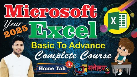 home tab { excel } microsoft excel full course hindi zero to hero
