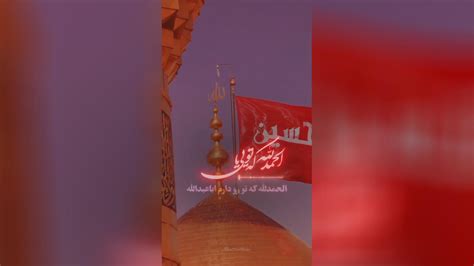 محرم کلیپ مداحی کلیپ محرمی کاربر 1455