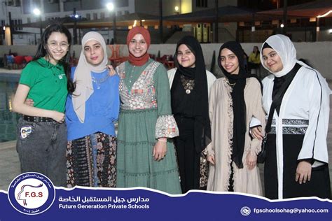 Future Generation School Added Future Generation School