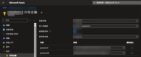 Docker Registry Settings Jakeujs Notes