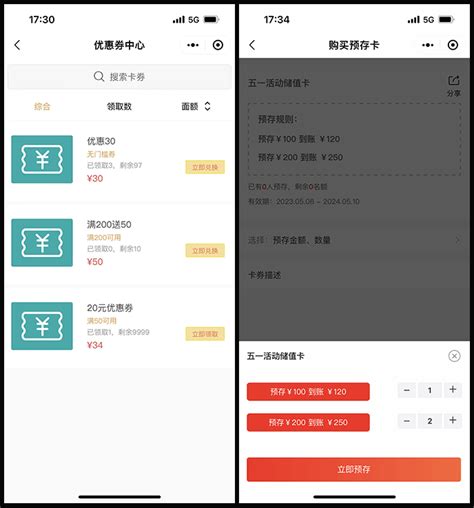 github fushengqian fuint 欢迎使用fuint智慧门店会员营销系统。本项目基于java mysql，包含优惠券