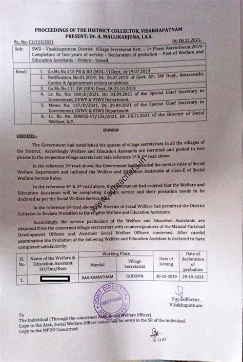 Visakha Dist Gsws Probation Declaration Orders Released Model Gsws Probation Declaration Orders