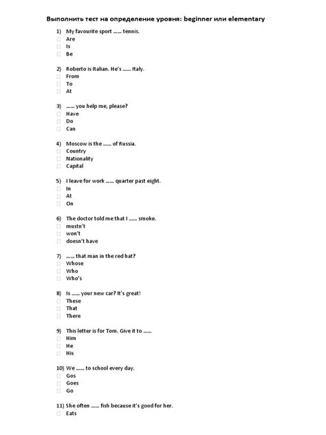 Beginner Elementary Test Pdf