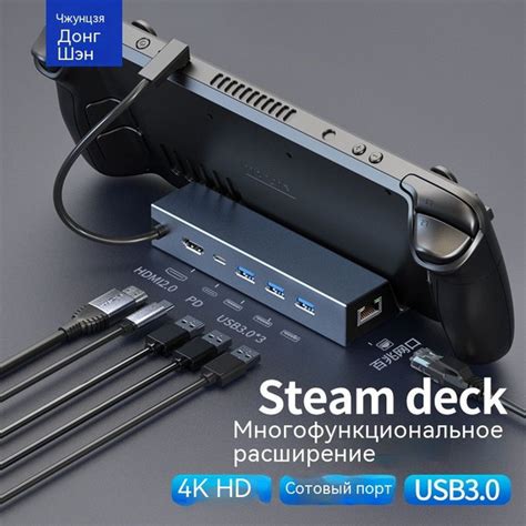 Зарядная база для игровых устройств 6in1-26, 15 Вт - купить по выгодной ...